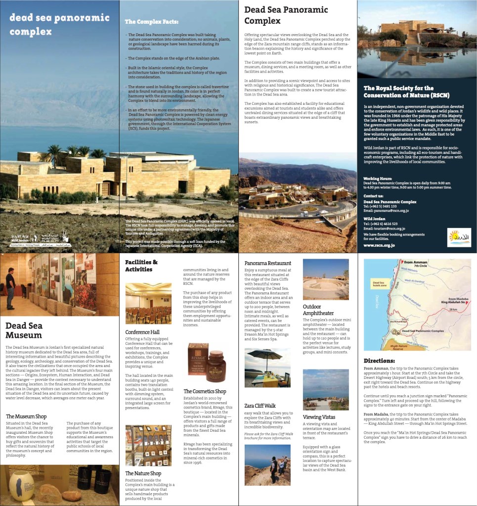 Dead Sea Panorama Complex – creative by ksimon